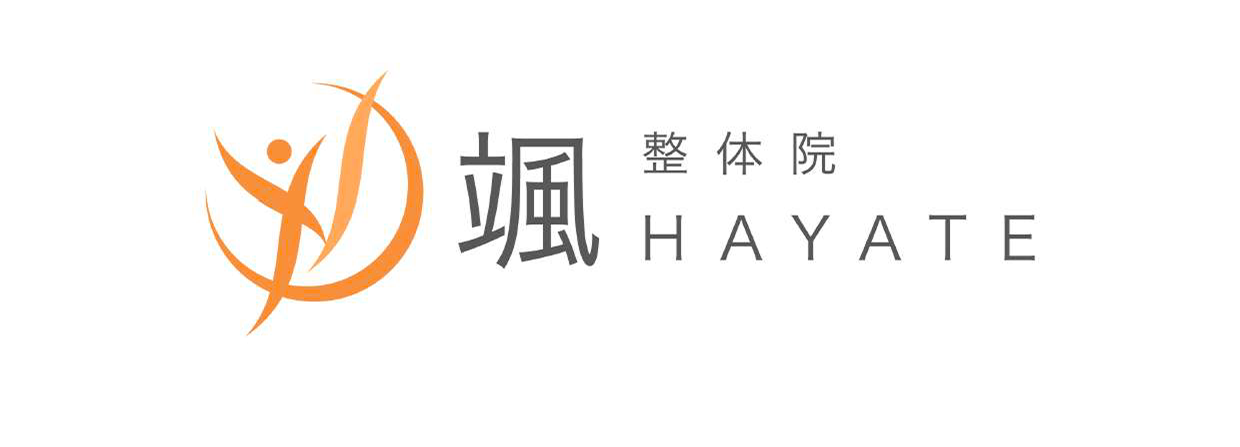 整体院颯-HAYATE- 予約サイト